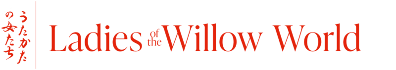 Episode 6: Ladies of the Willow World | FX Shōgun Episode Guide